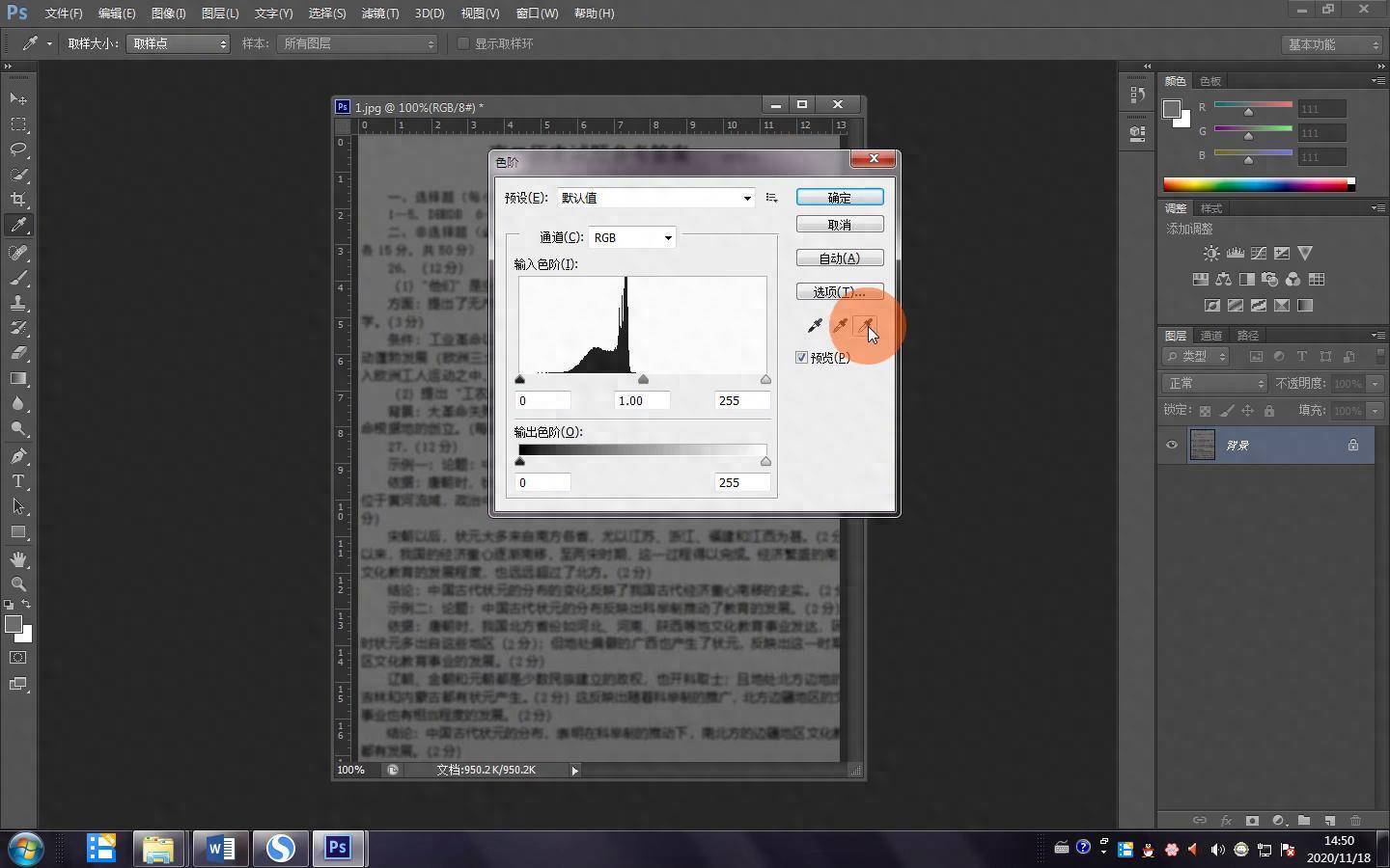 文章图片