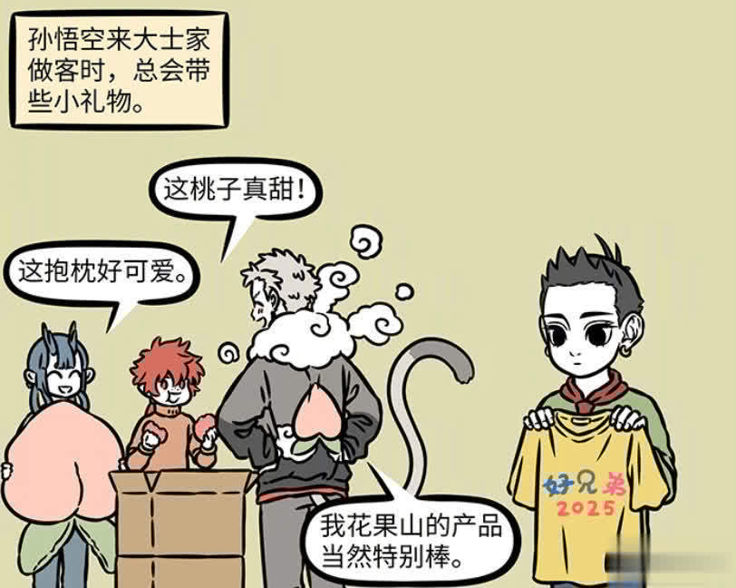 文章图片