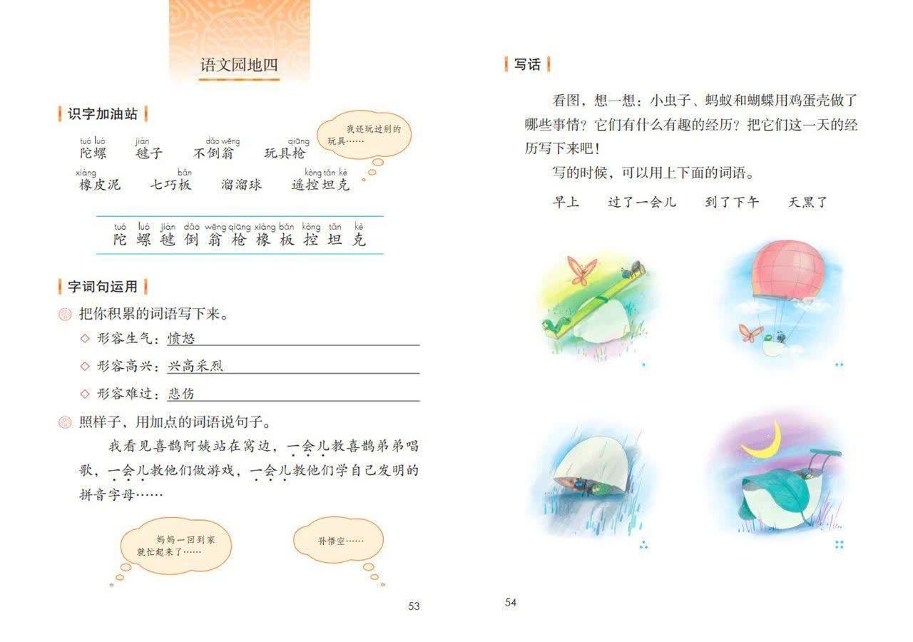 文章图片