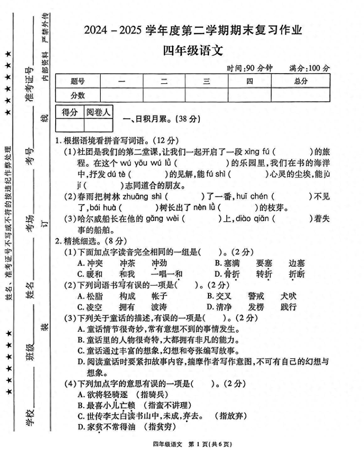 文章图片