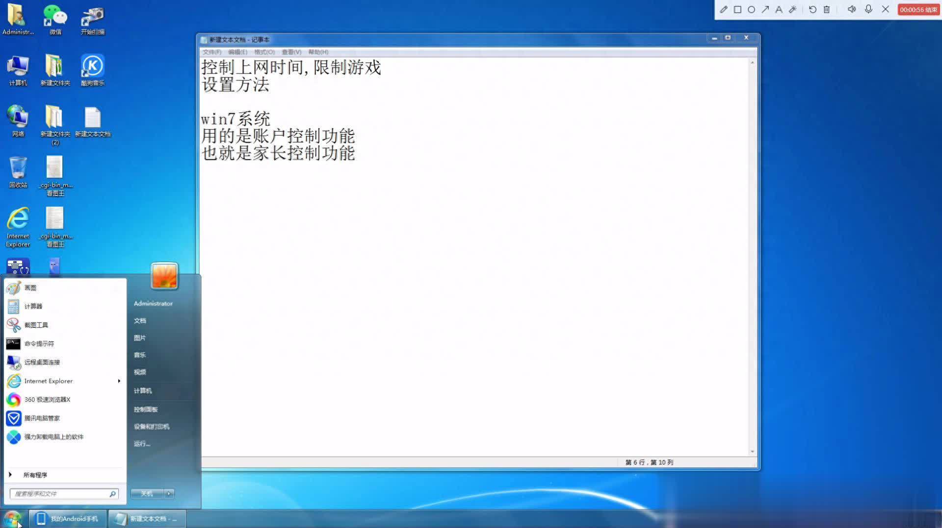 文章图片