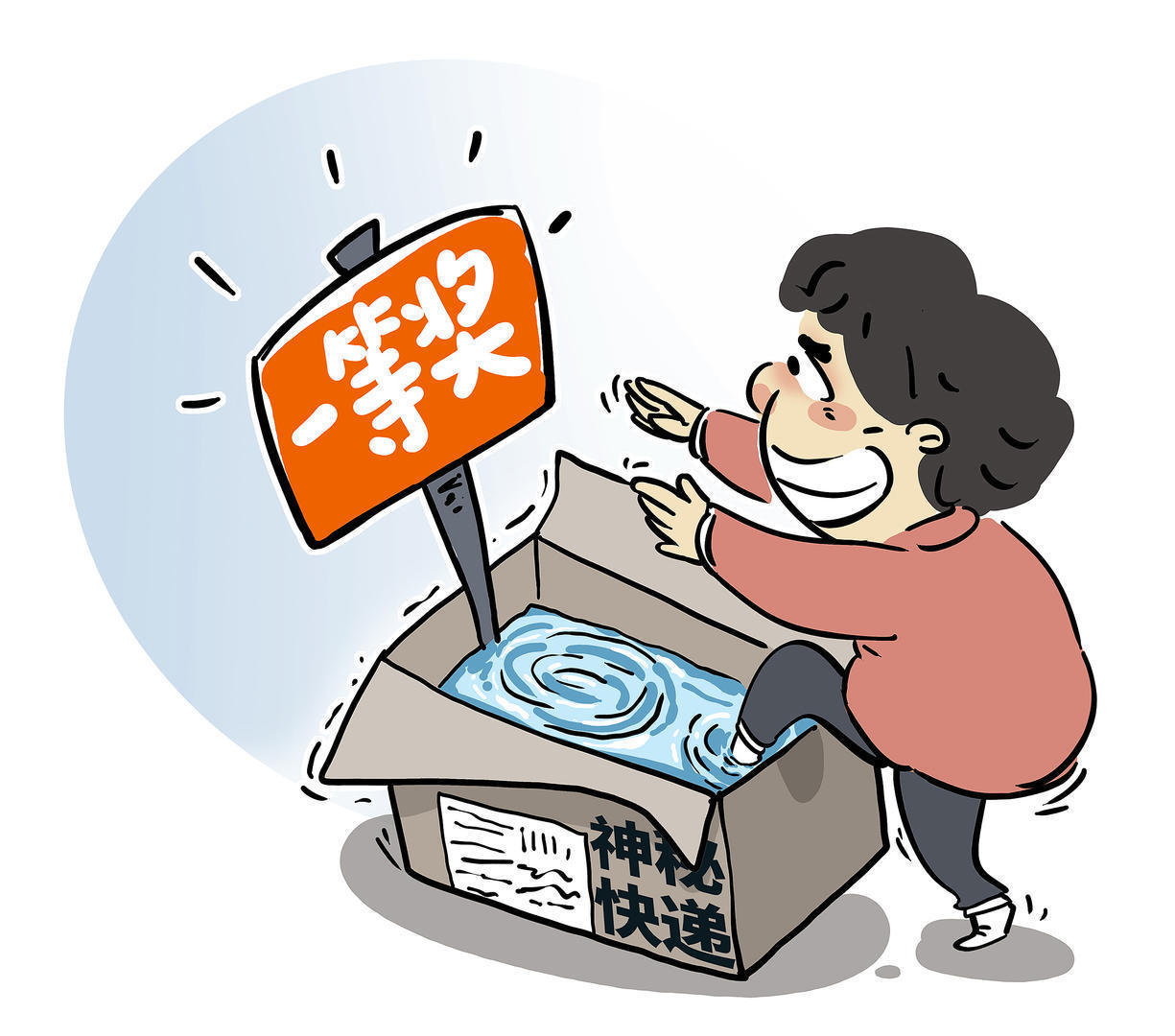 文章图片