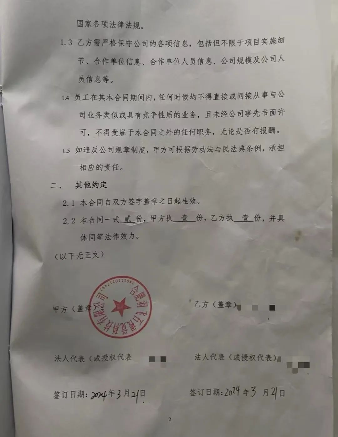 文章图片