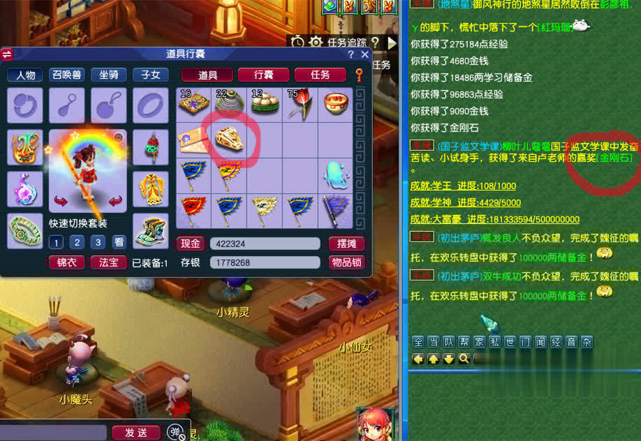 文章图片
