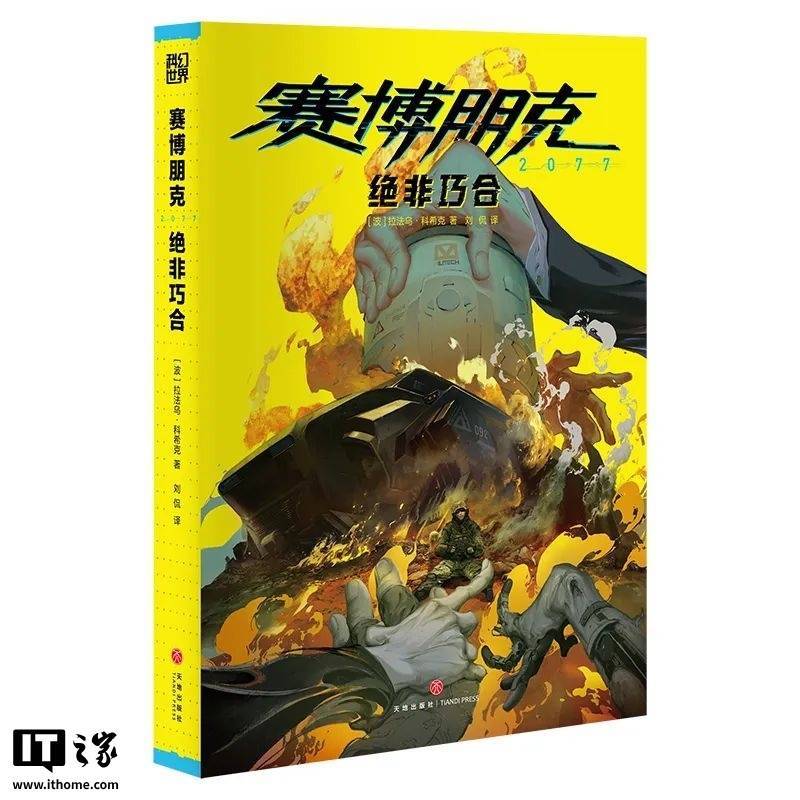 文章图片