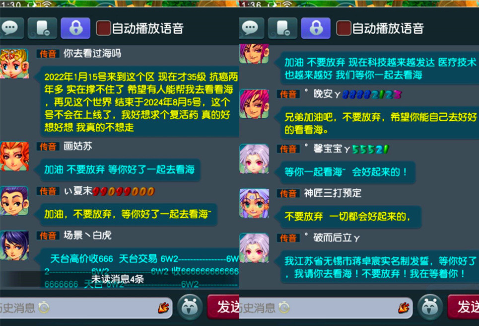 文章图片