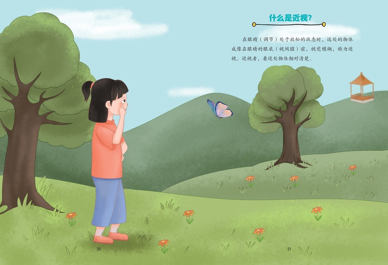 文章图片