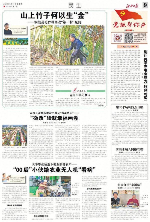 文章图片