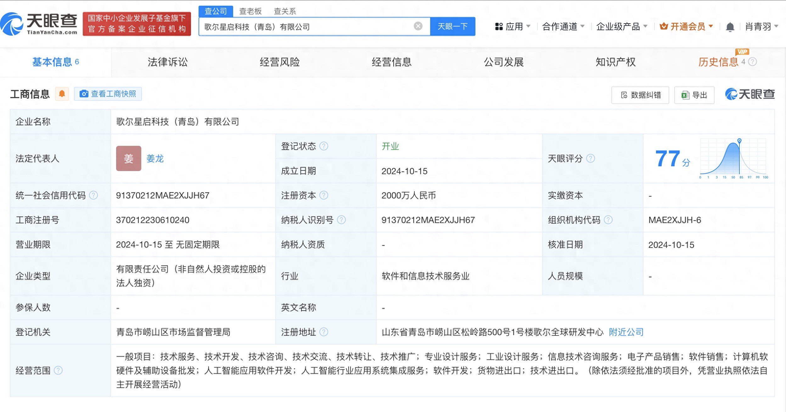 文章图片