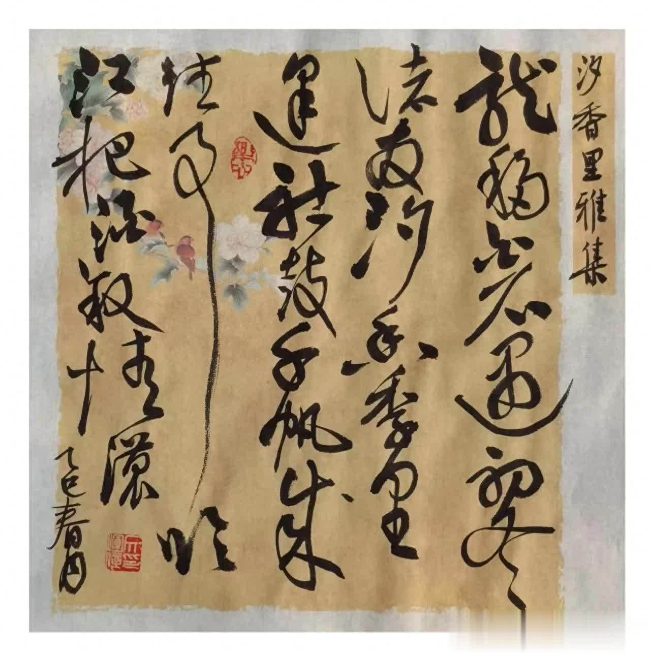 文章图片