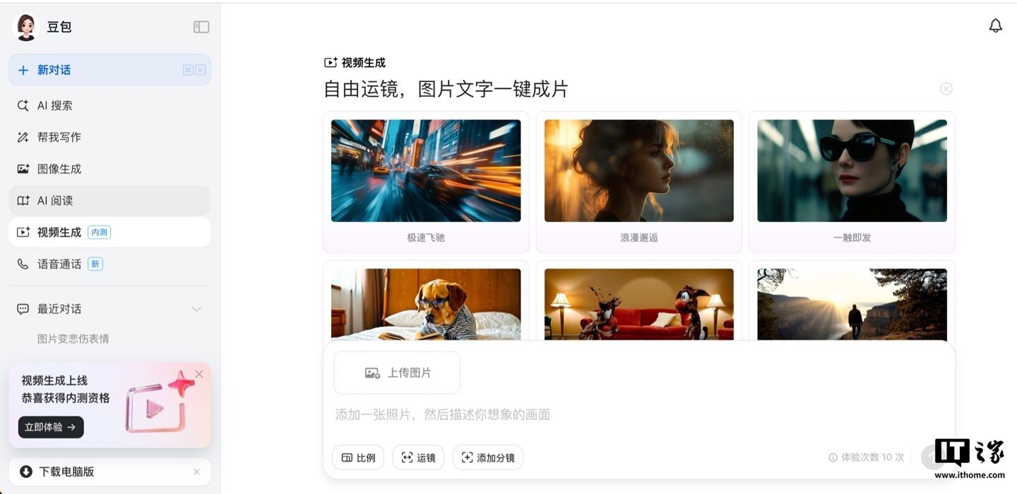 文章图片