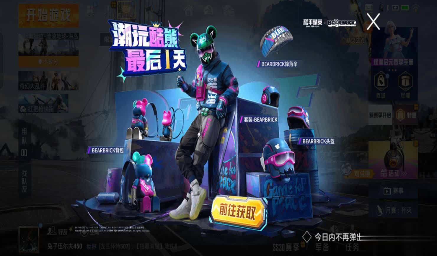 文章图片