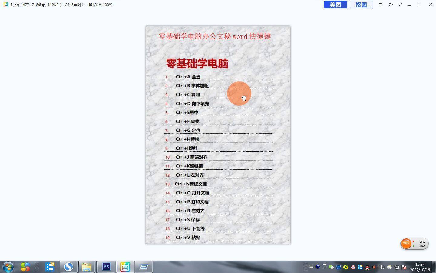 文章图片