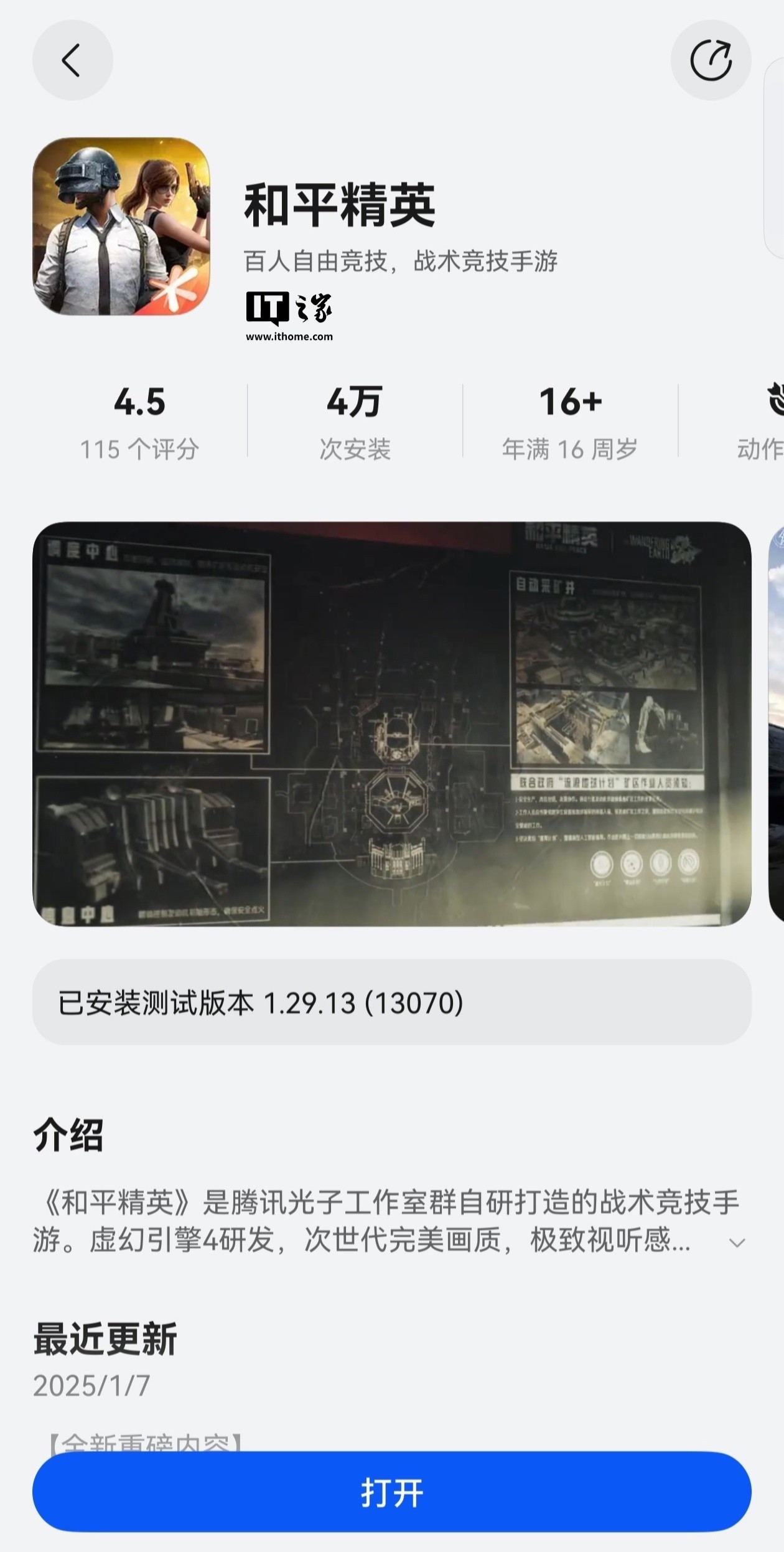 文章图片