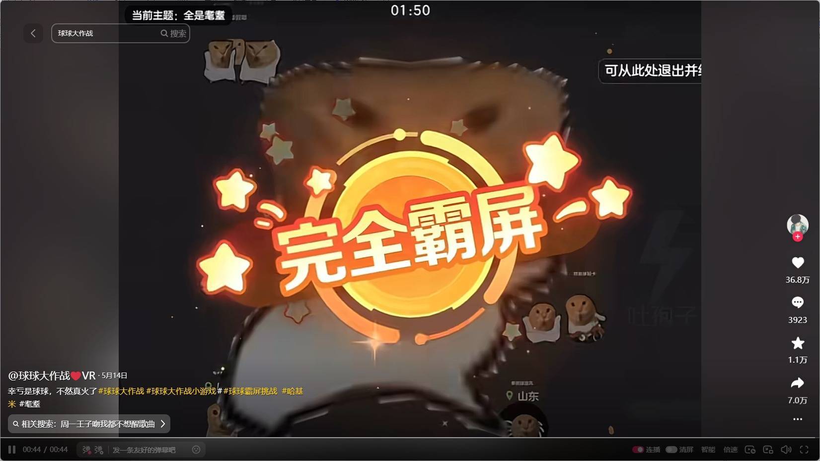 文章图片