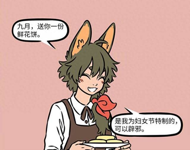 文章图片