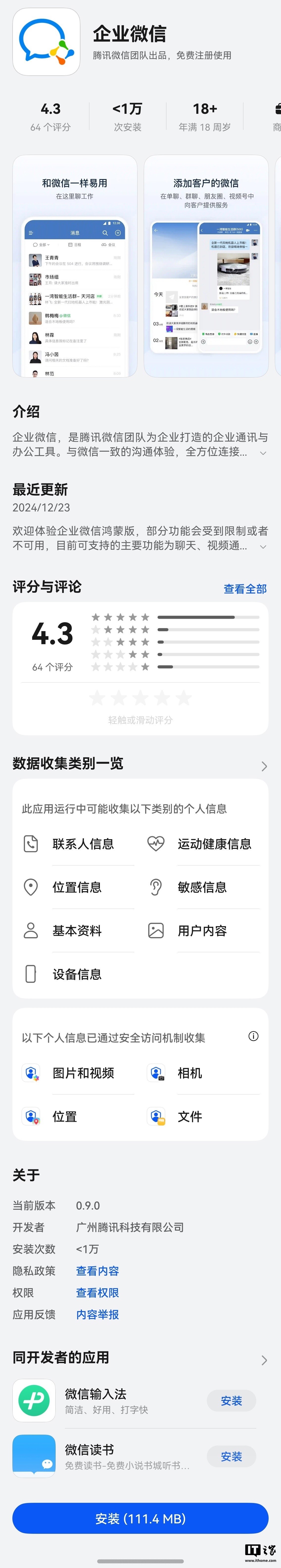 文章图片