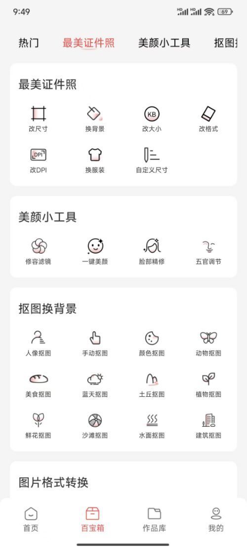 文章图片
