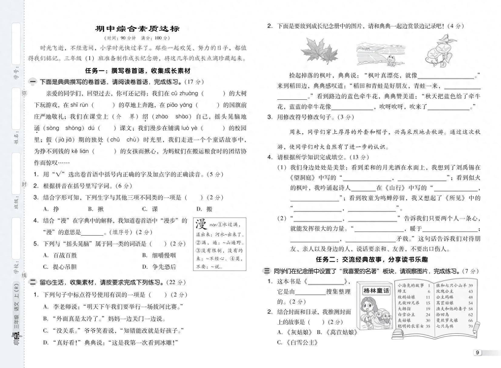 文章图片