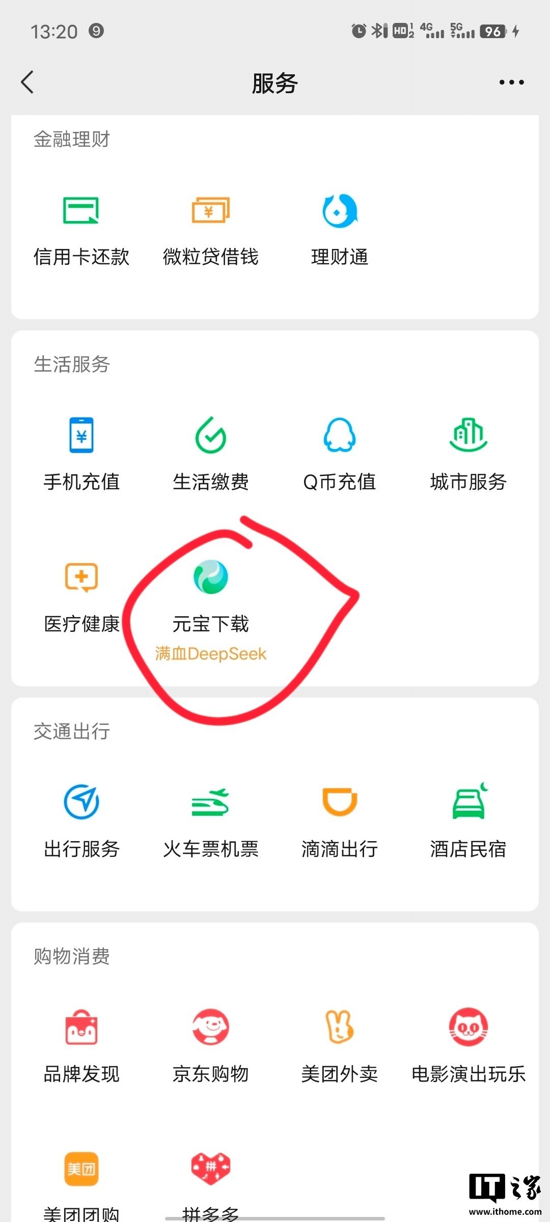 文章图片