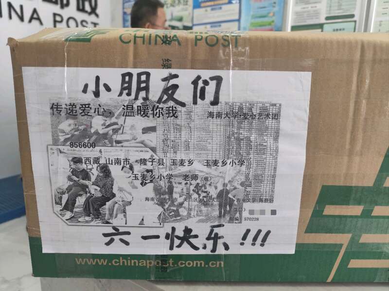 文章图片