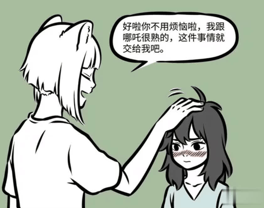 文章图片