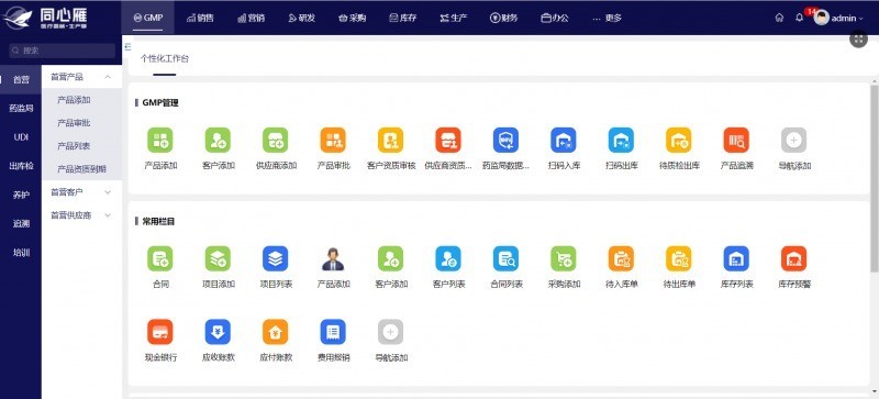 文章图片