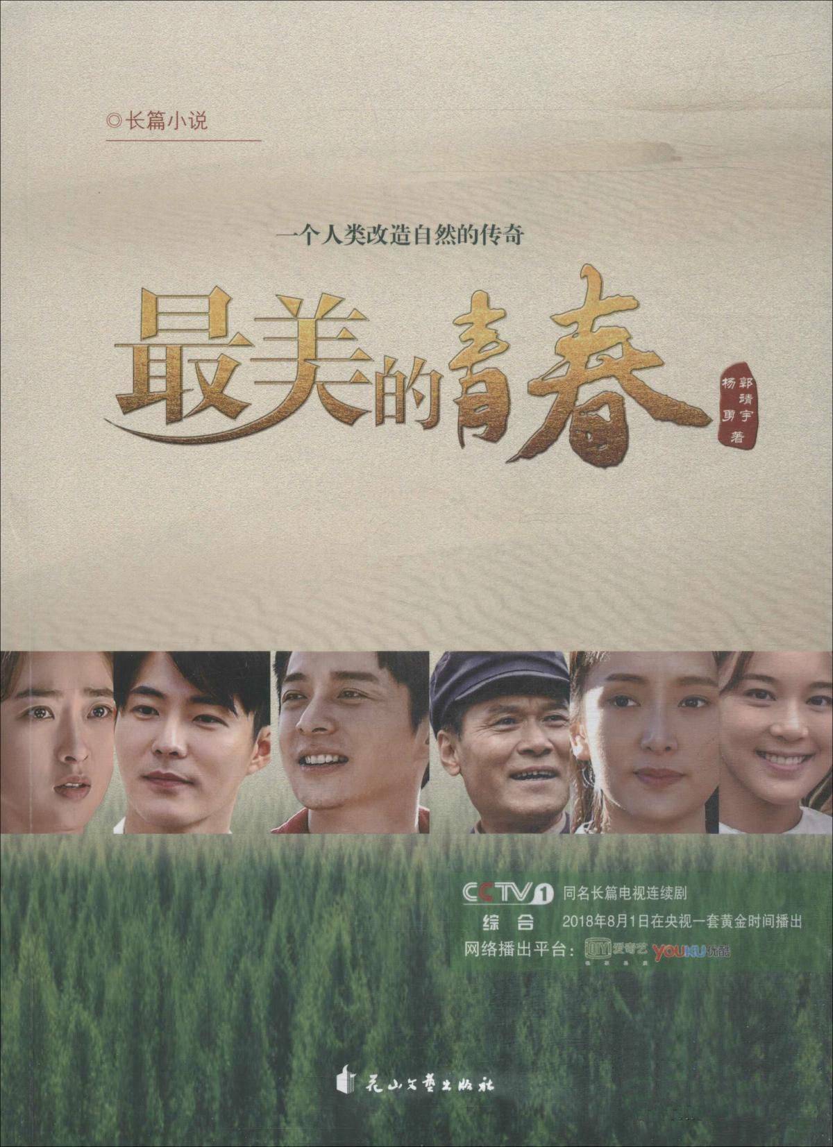 文章图片