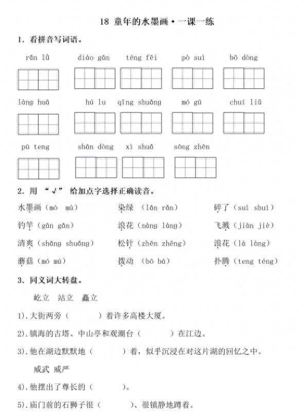 文章图片