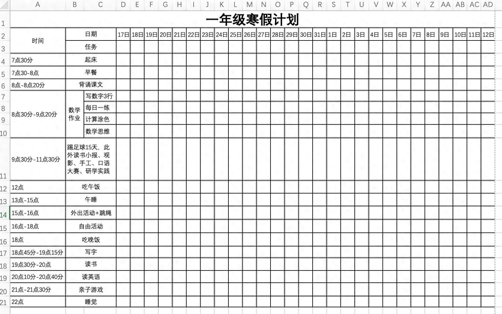 文章图片