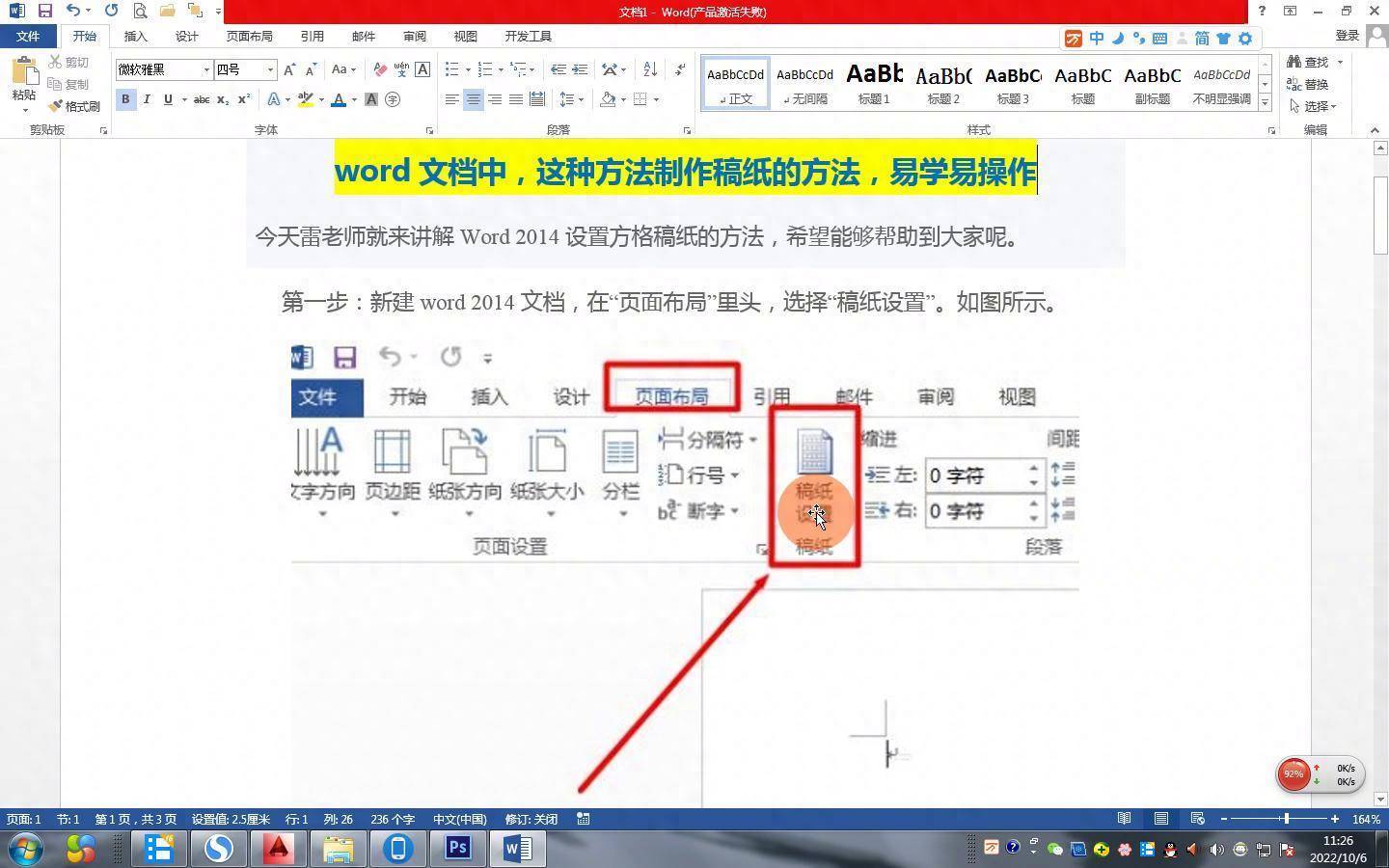 文章图片