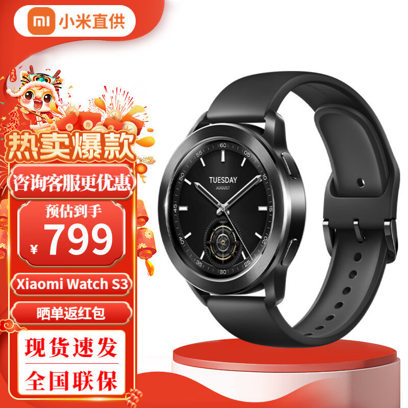 文章图片