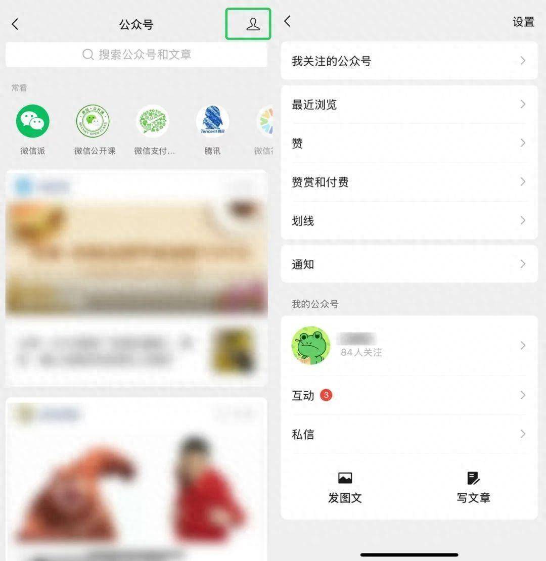 文章图片