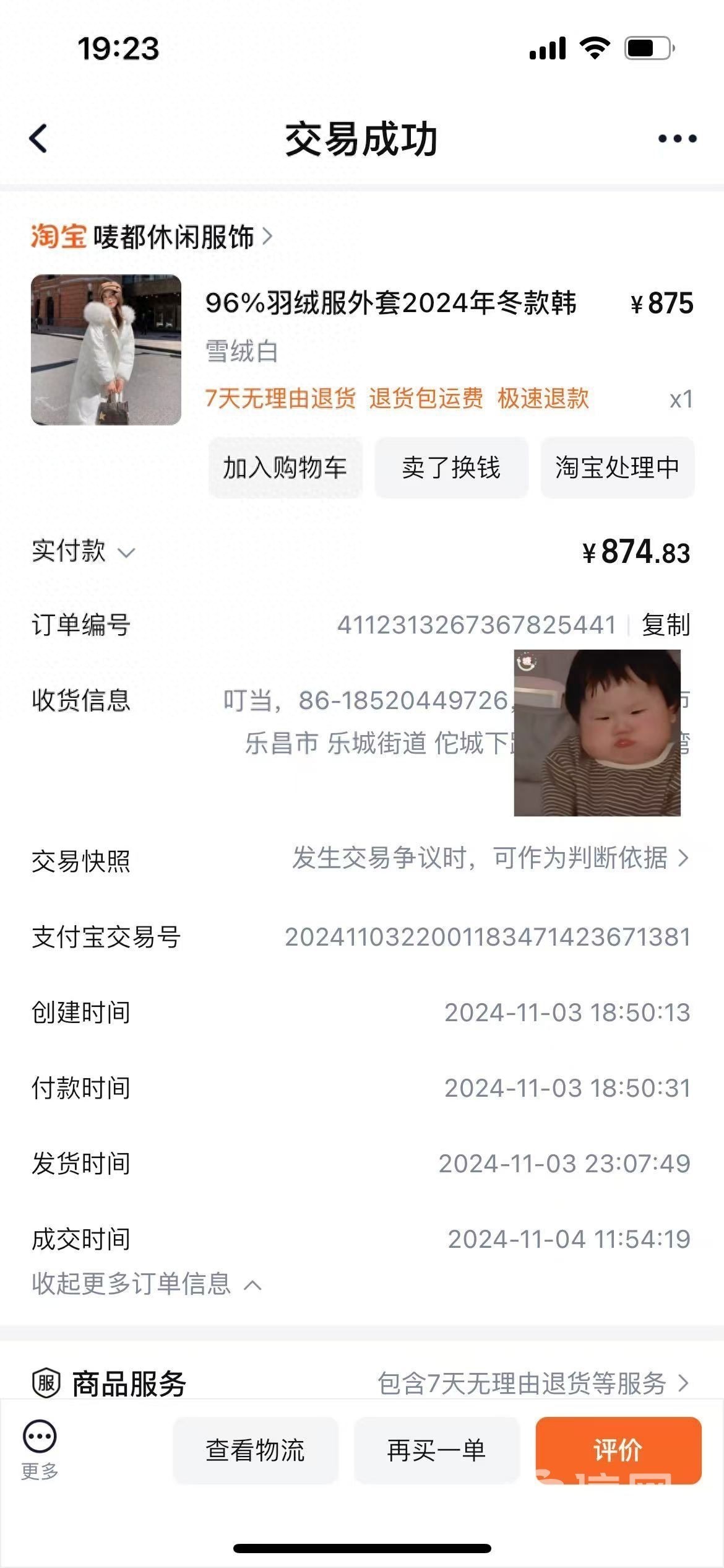文章图片