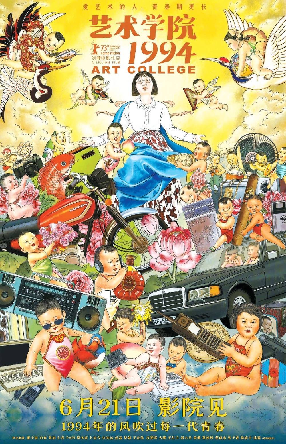 文章图片