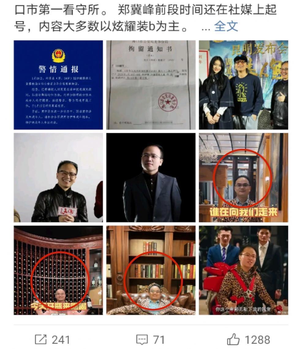 文章图片