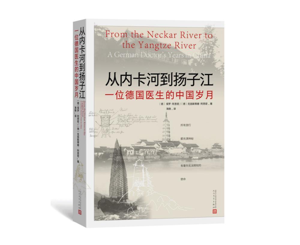 文章图片