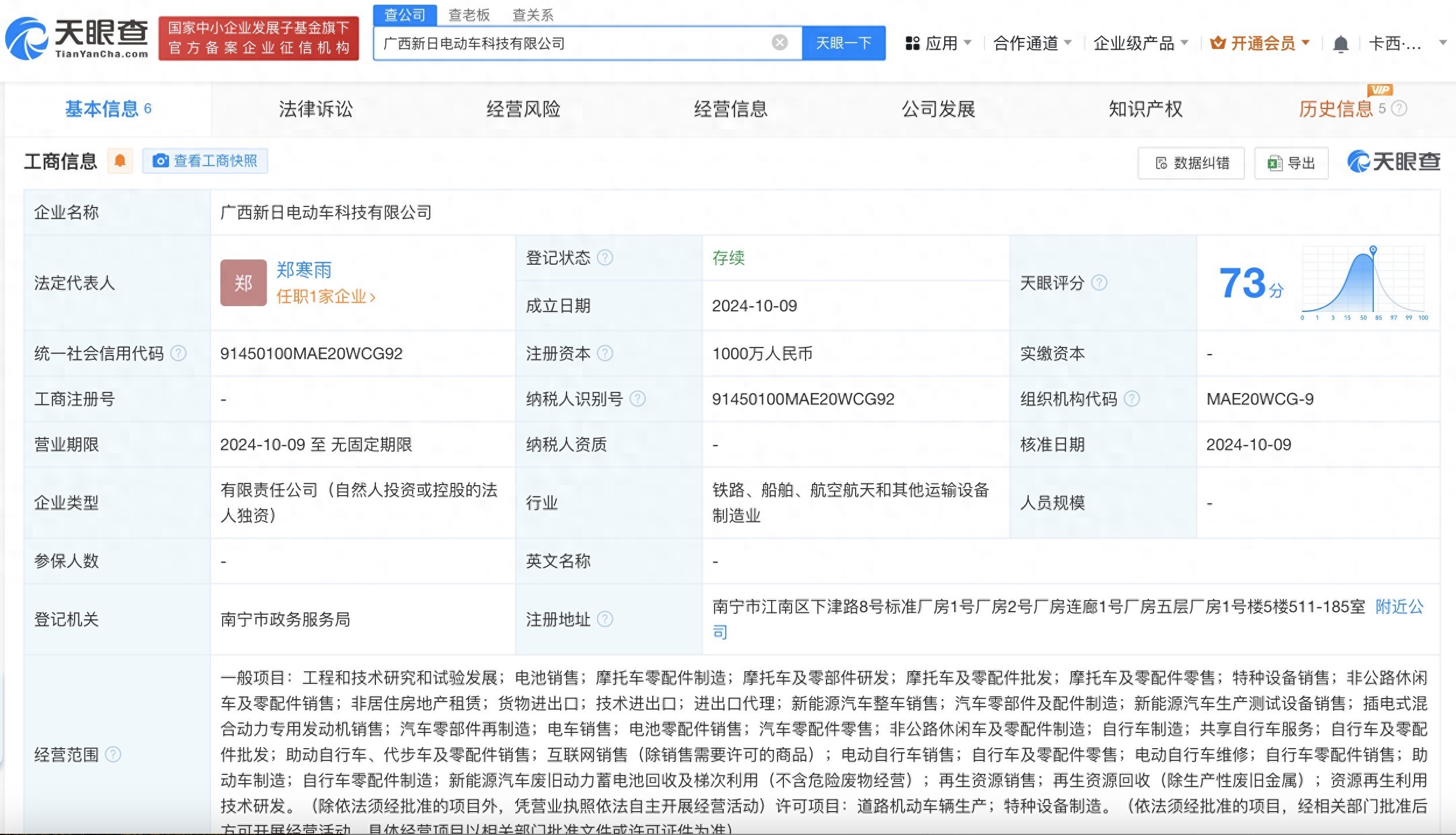 文章图片