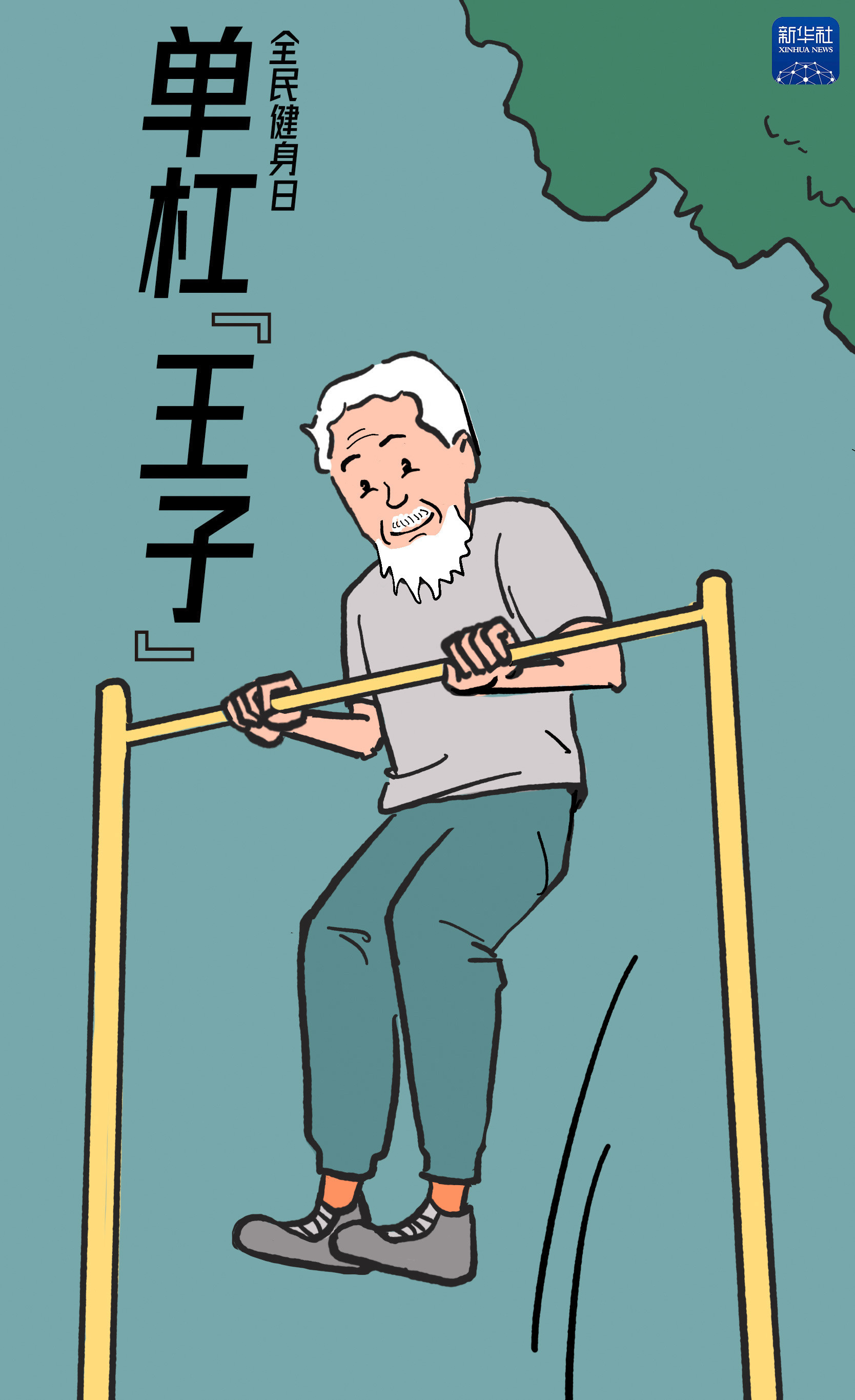 文章图片