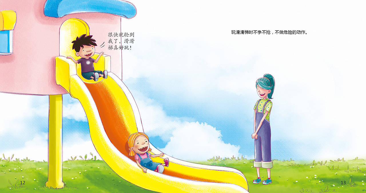 文章图片