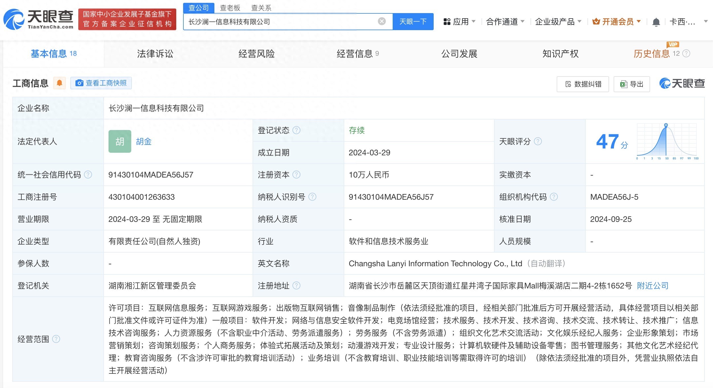 文章图片