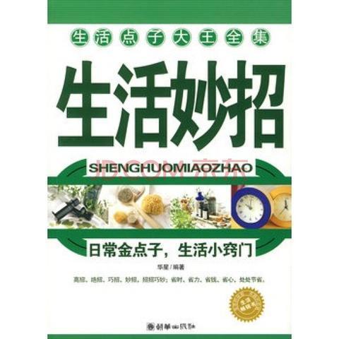 文章图片