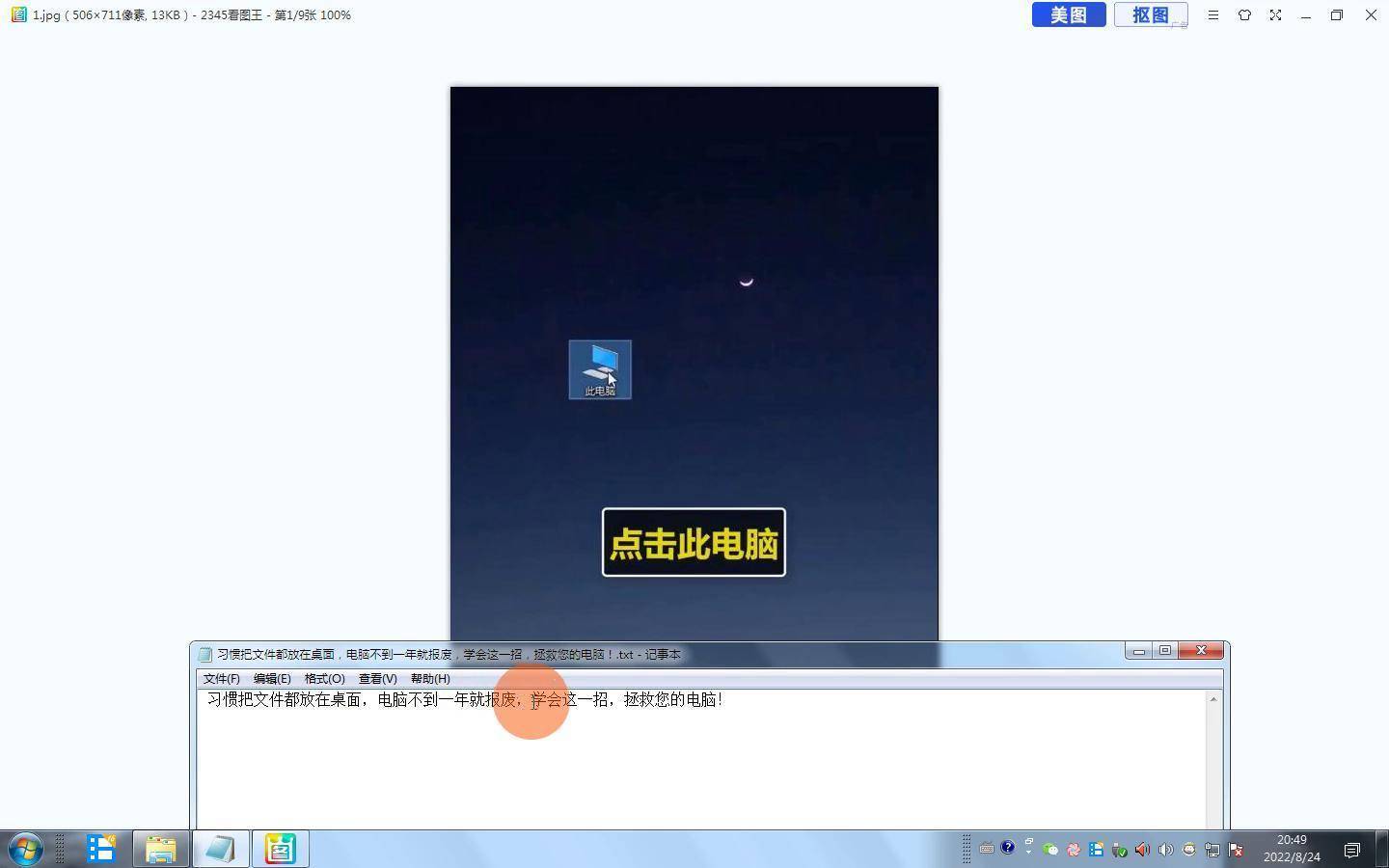 文章图片