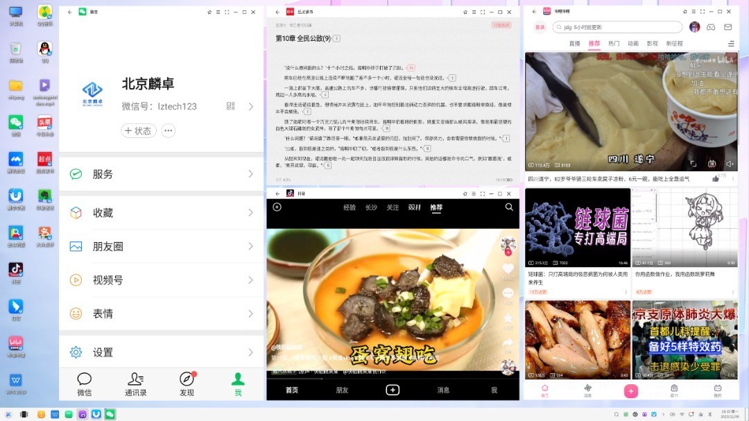 文章图片
