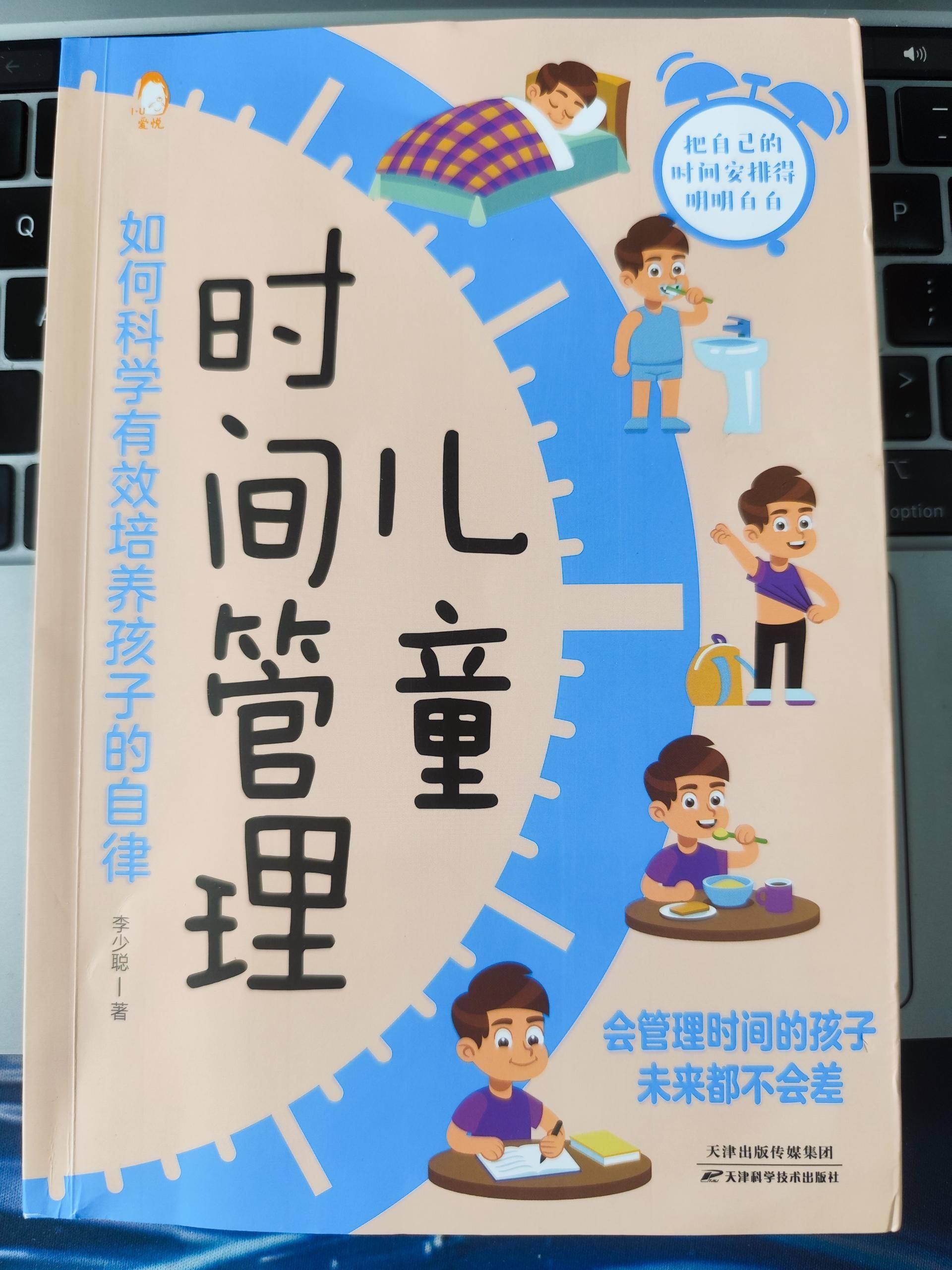 文章图片