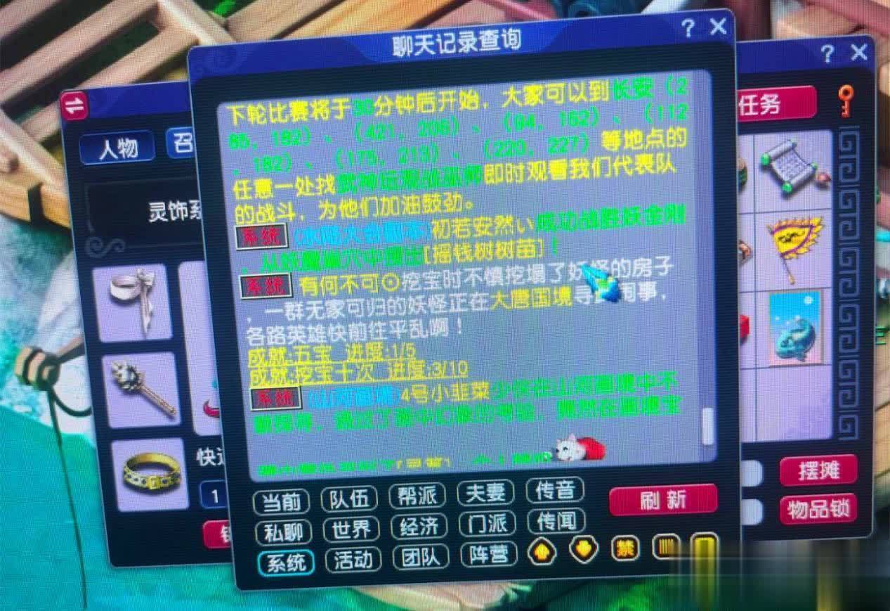 文章图片