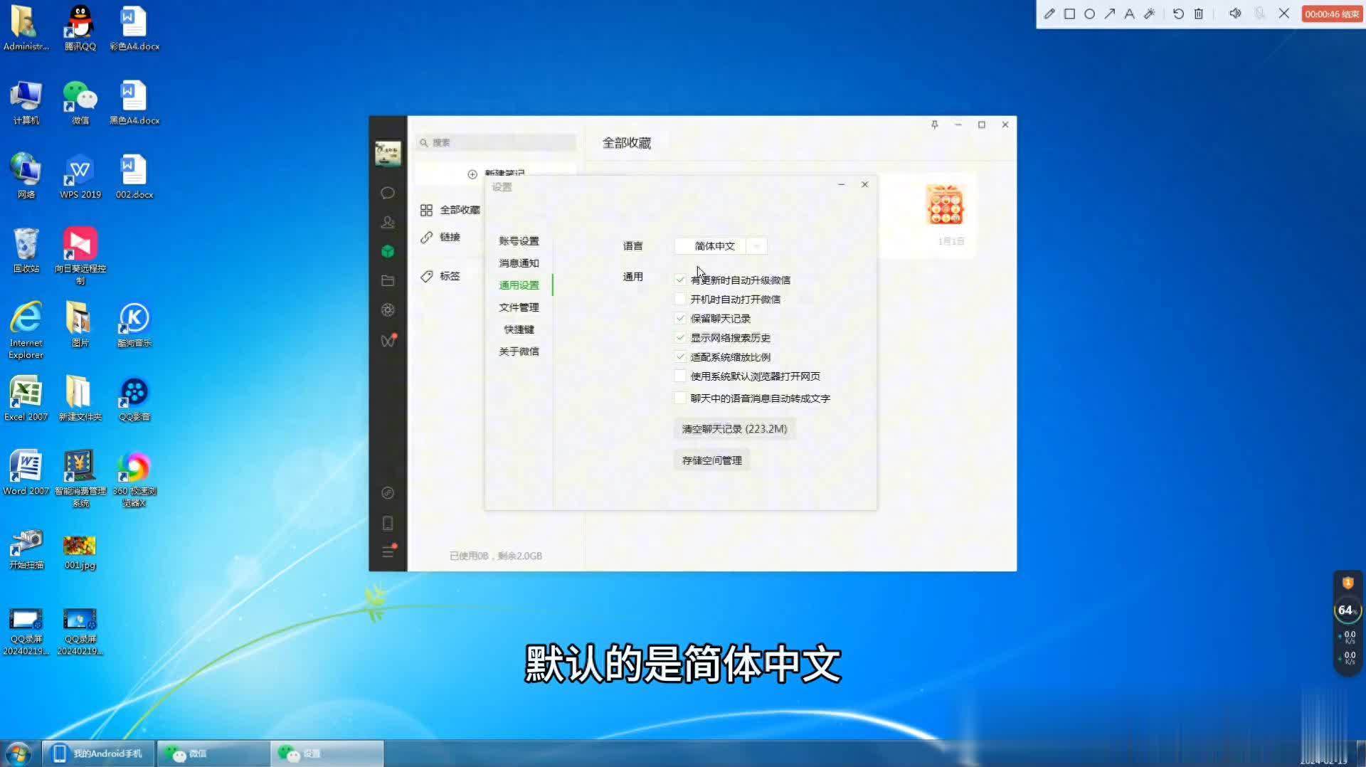 文章图片