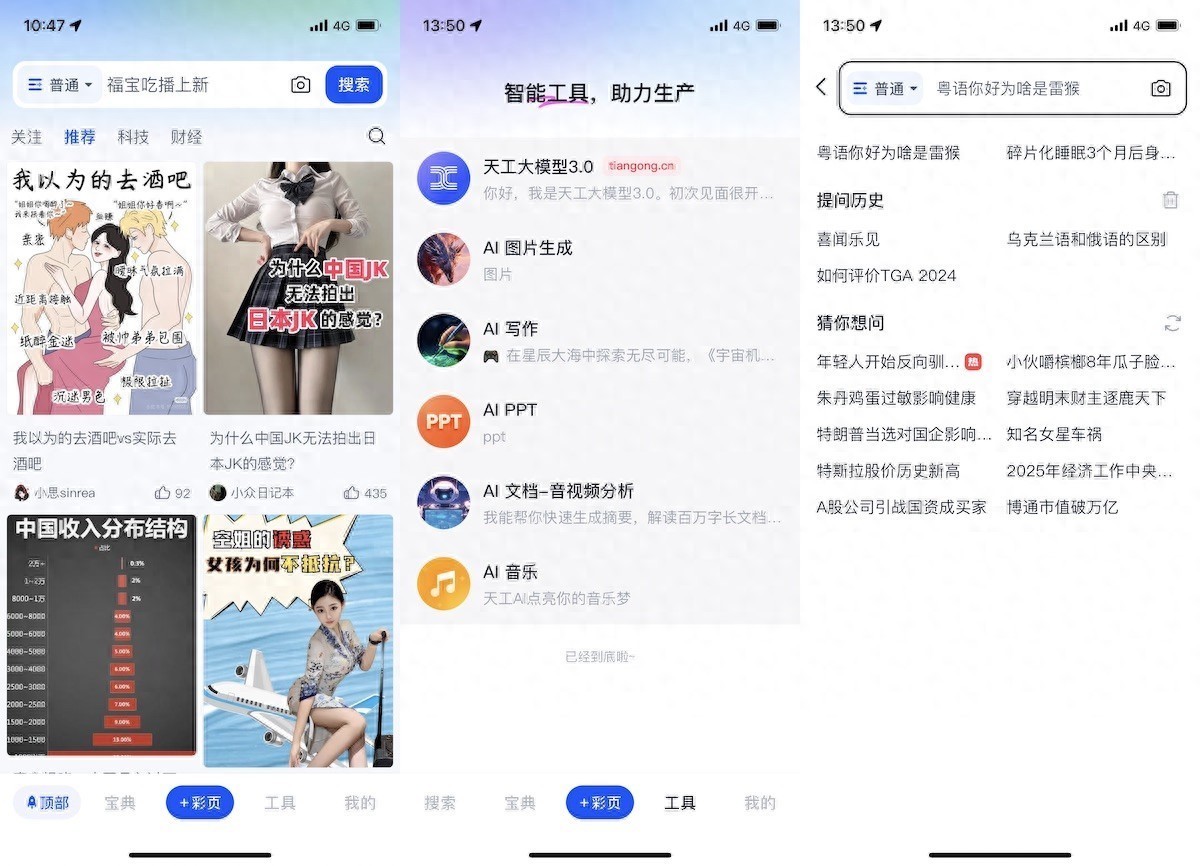 文章图片