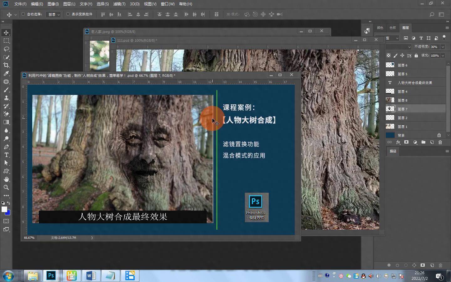文章图片