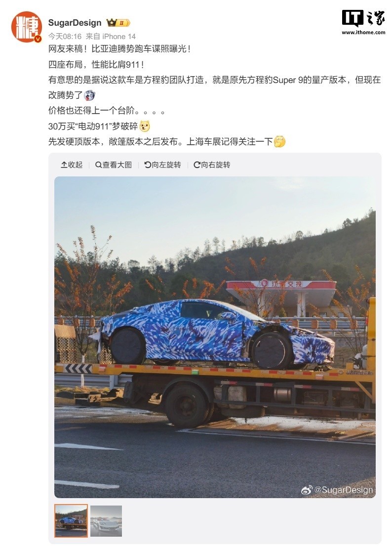 文章图片